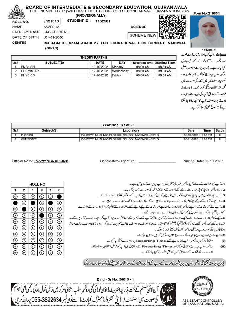 Roll Number Slip (With Date Sheet) For S.S.C Second Annaul Examination ...
