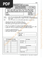 1.sinhala CV Template | PDF