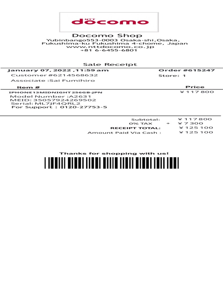 Docomo Japan English Copie | PDF