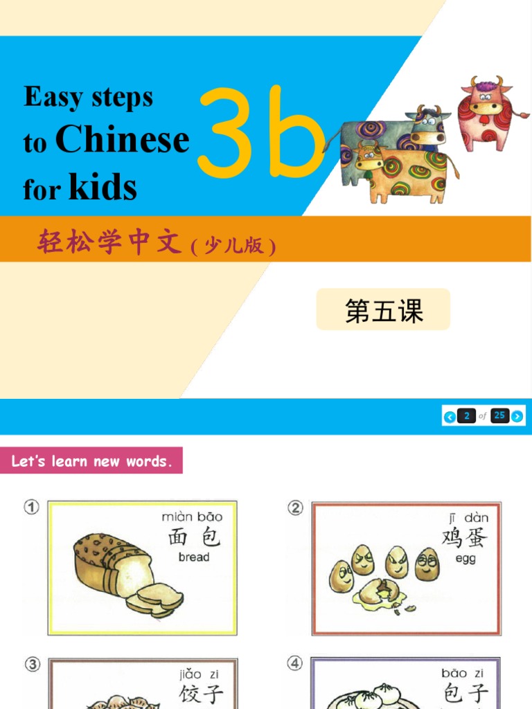 Easy Chinese for kids Book 1 Lesson 5 | PDF | Languages Of Hong Kong ...