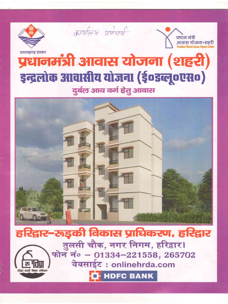 PMAY Indralok 2 EWS | PDF