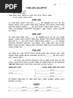 Ye Kitr Form | PDF