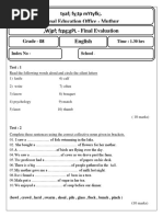 Grade 7 English Text | PDF