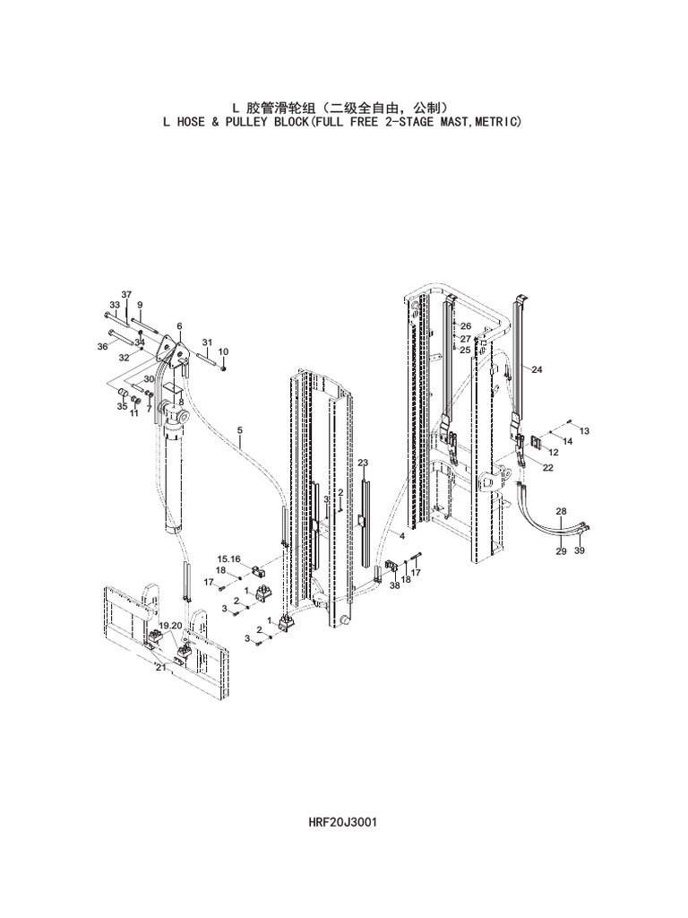L - HRF20J3001 - Hose & Pulley Block (ZM, METRIC) | PDF | Manufactured ...