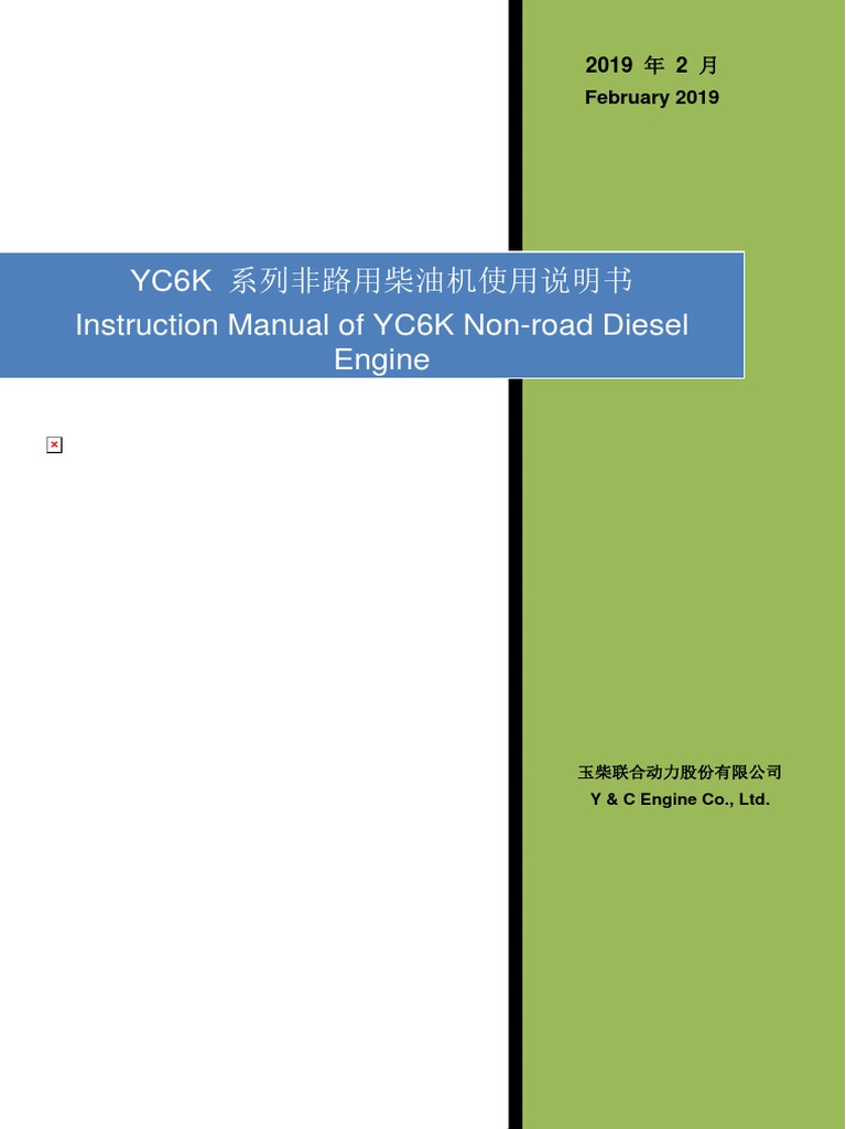 YC6K Diesel Engine Instruction Manual | PDF | Piston | Diesel Engine