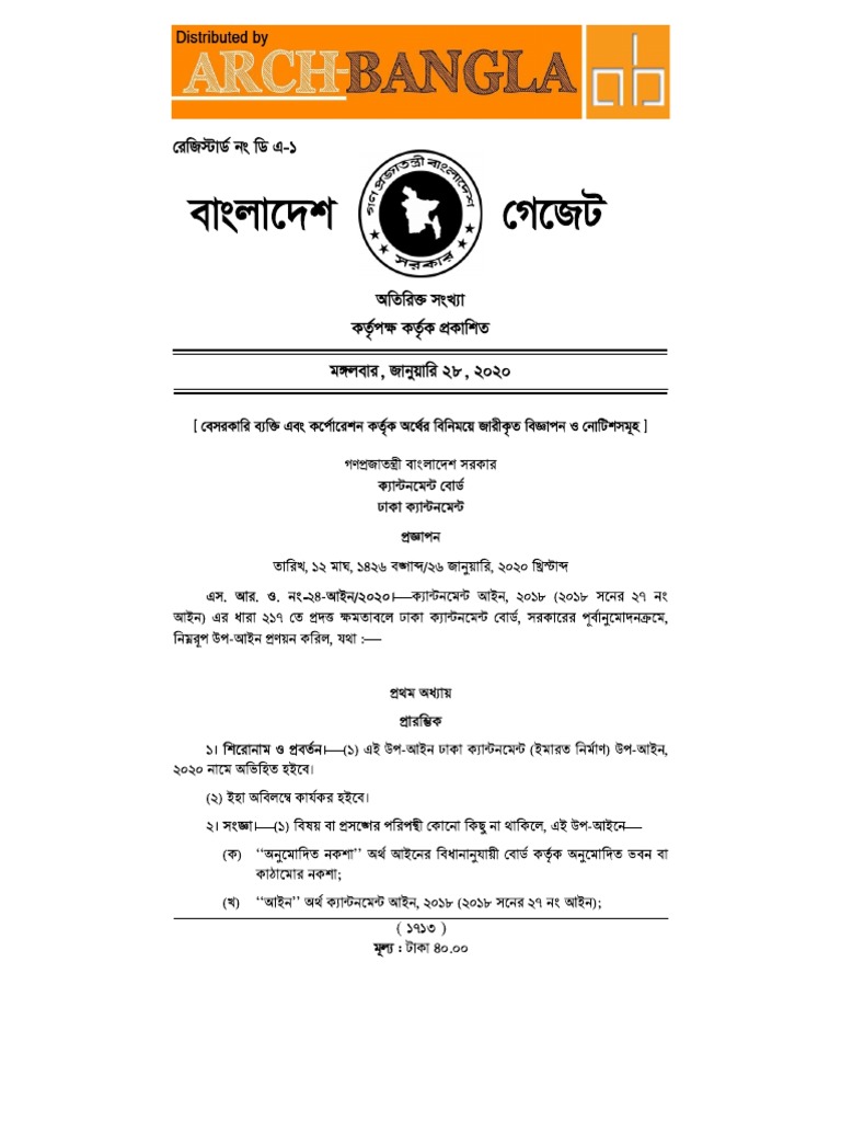 Cantonment Board Act 2020 | PDF