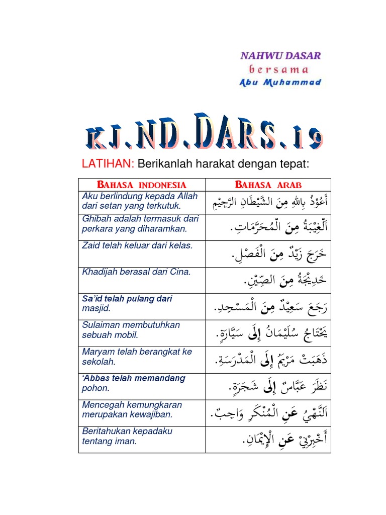 KJ ND Dars 19 | PDF