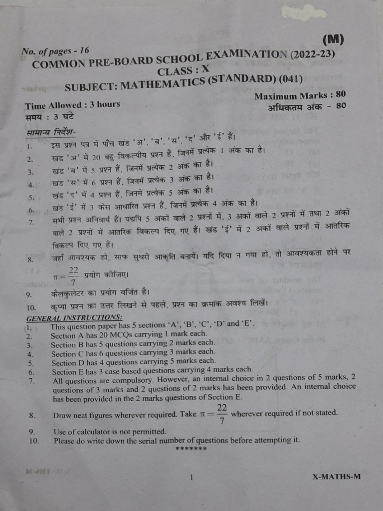 Paper Standard | PDF