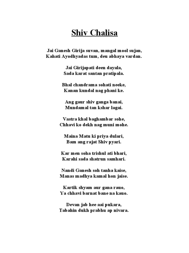 Shiv Chalisa Lyrics in English PDF | PDF