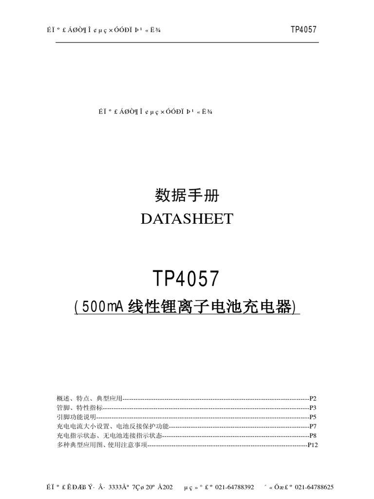tp-4057-pdf