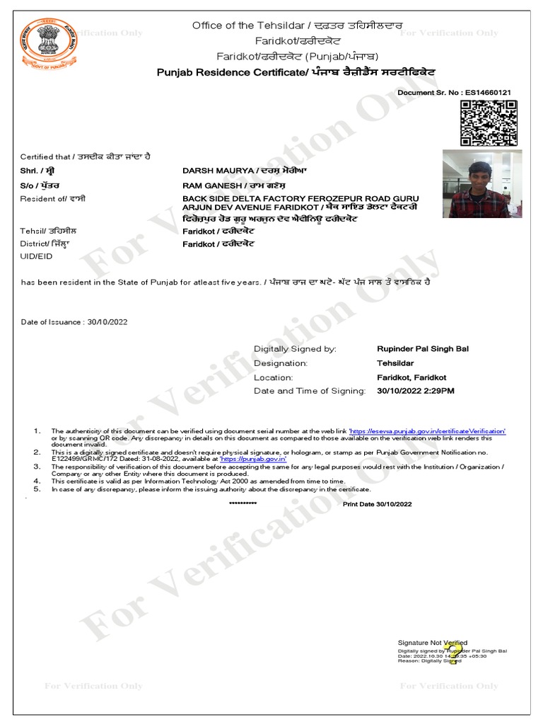 Residence Certificate | PDF | Authentication | Information Age