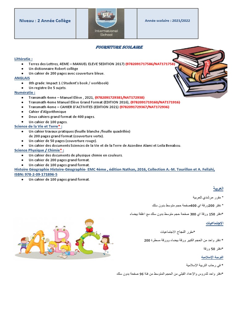 Fournitures Scolaire8 | PDF | La nature | Science