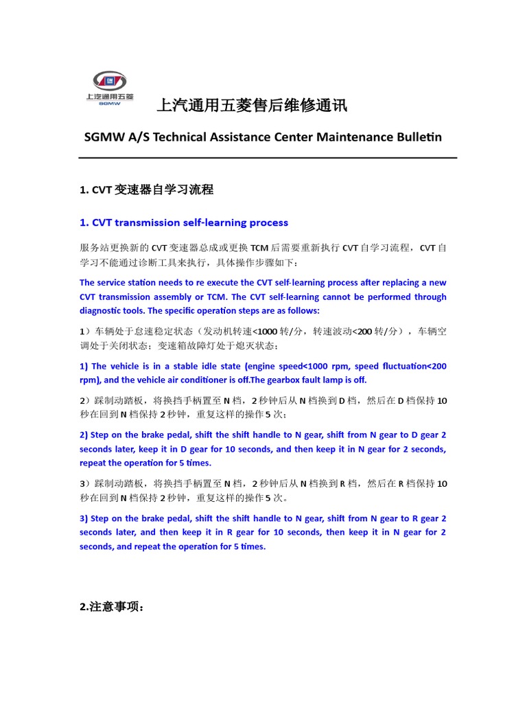 CVT Transmission Self-Learning Guide | PDF | Transportation Engineering ...