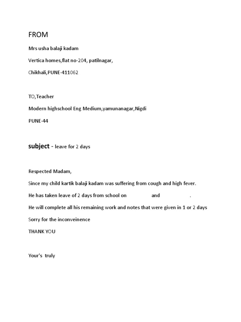 Leave Application | PDF