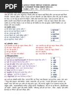 Odia (Oriya) Alphabet, Pronunciation and Language | PDF | Alphabet ...
