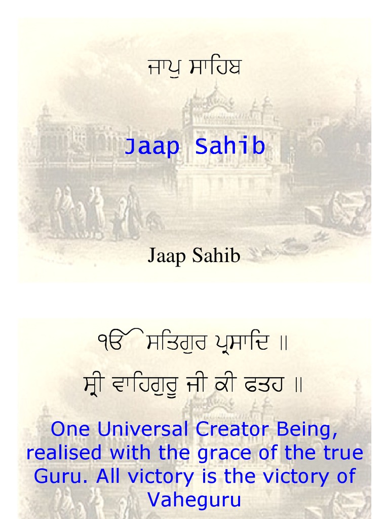 Jaap Sahib English) | Indian Poetics | Indian Religions