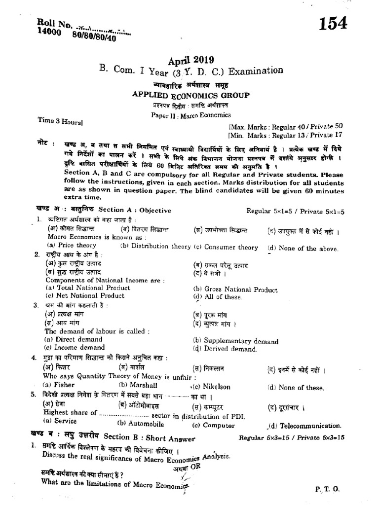 Internship Report Bba | PDF