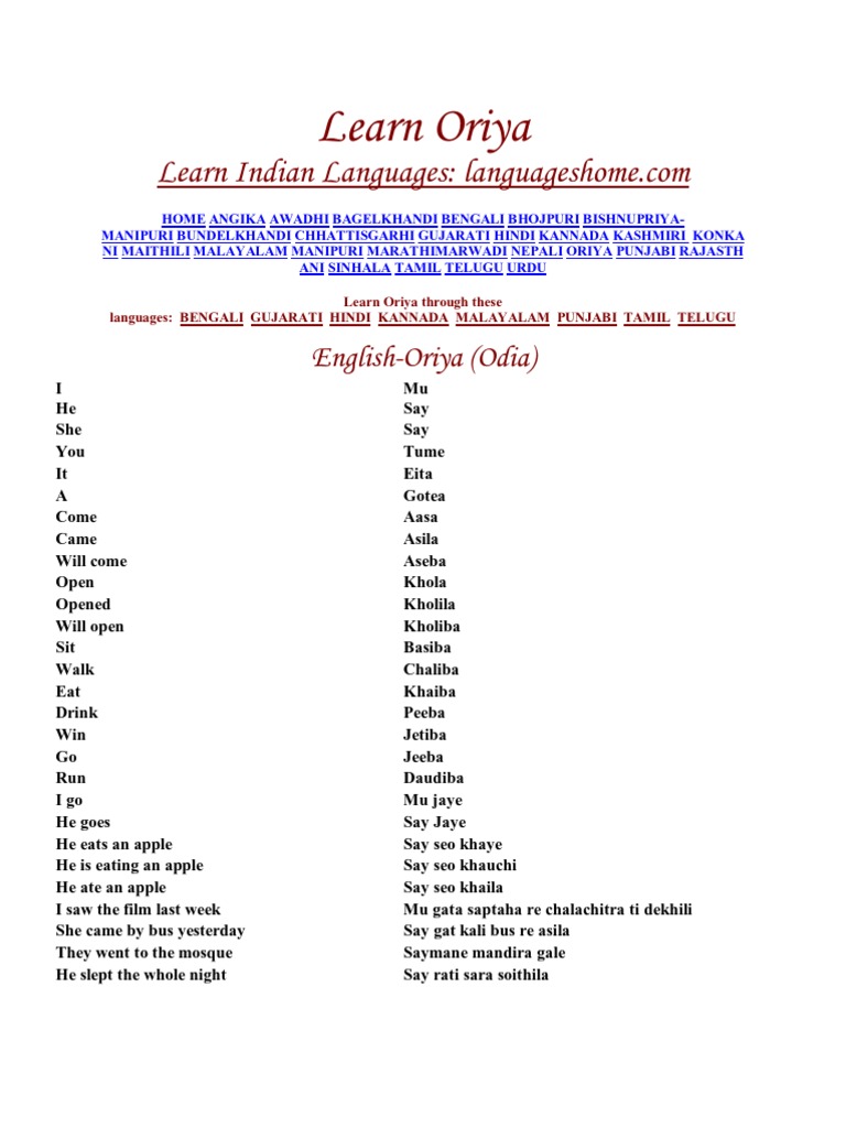 An Introduction to the Oriya Language Through Common Phrases and ...