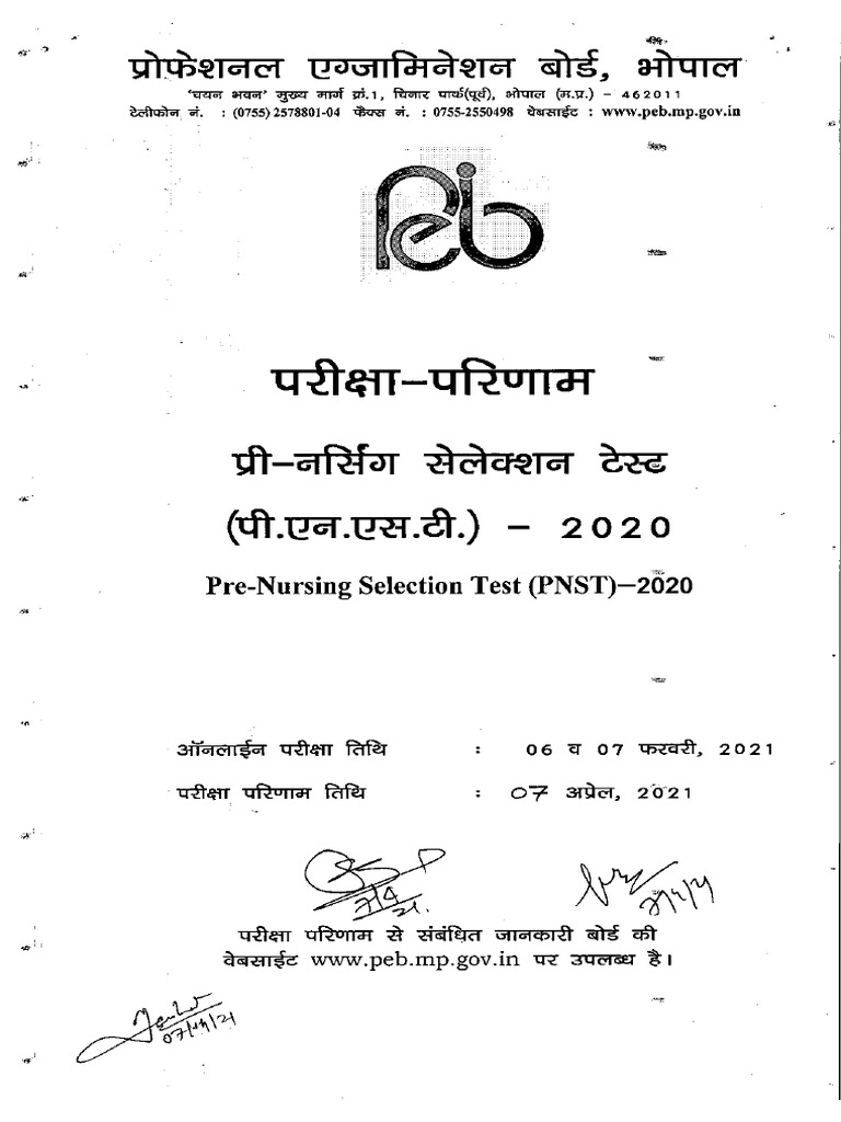 PNST 2020 Result Note | PDF
