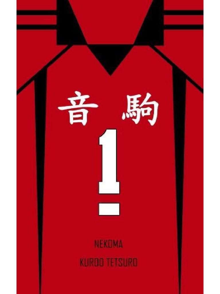 NEKOMA | PDF