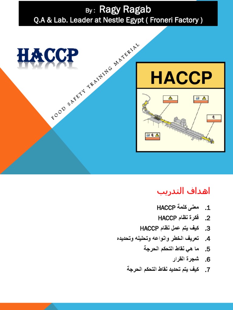 HACCP | PDF