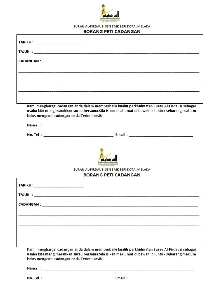 Borang Peti Cadangan | PDF