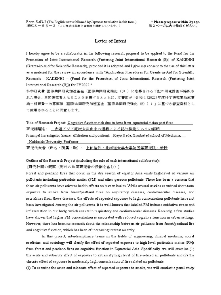 Letter of Intent | PDF | Air Pollution | Particulates