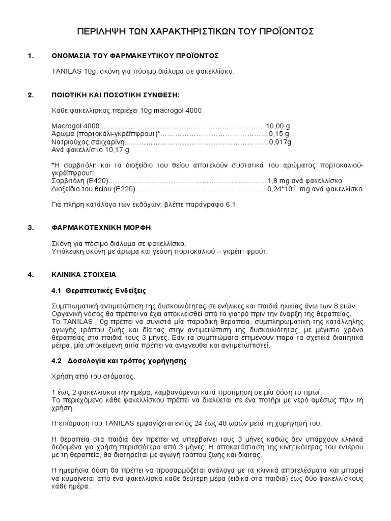 Tanilas | PDF