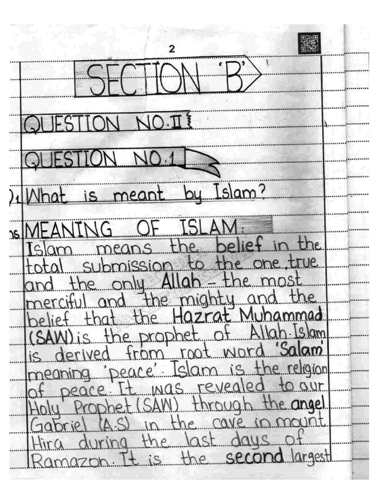 English Paper 2 | PDF