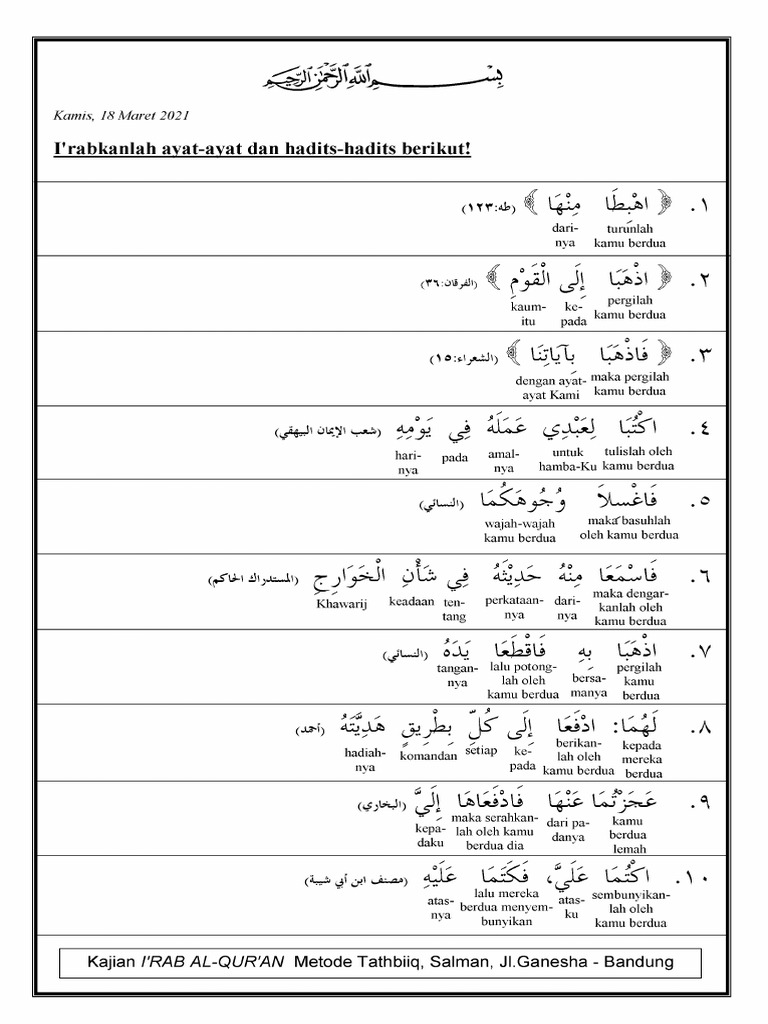 100. FIIL AMR أنتما | PDF