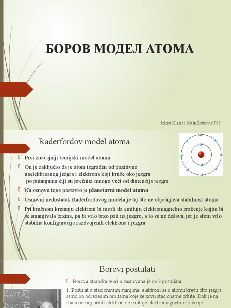 Borov Model Atoma | PDF