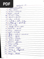 Kannada Natya Mayuri Notes-2 ICSE 10th | PDF