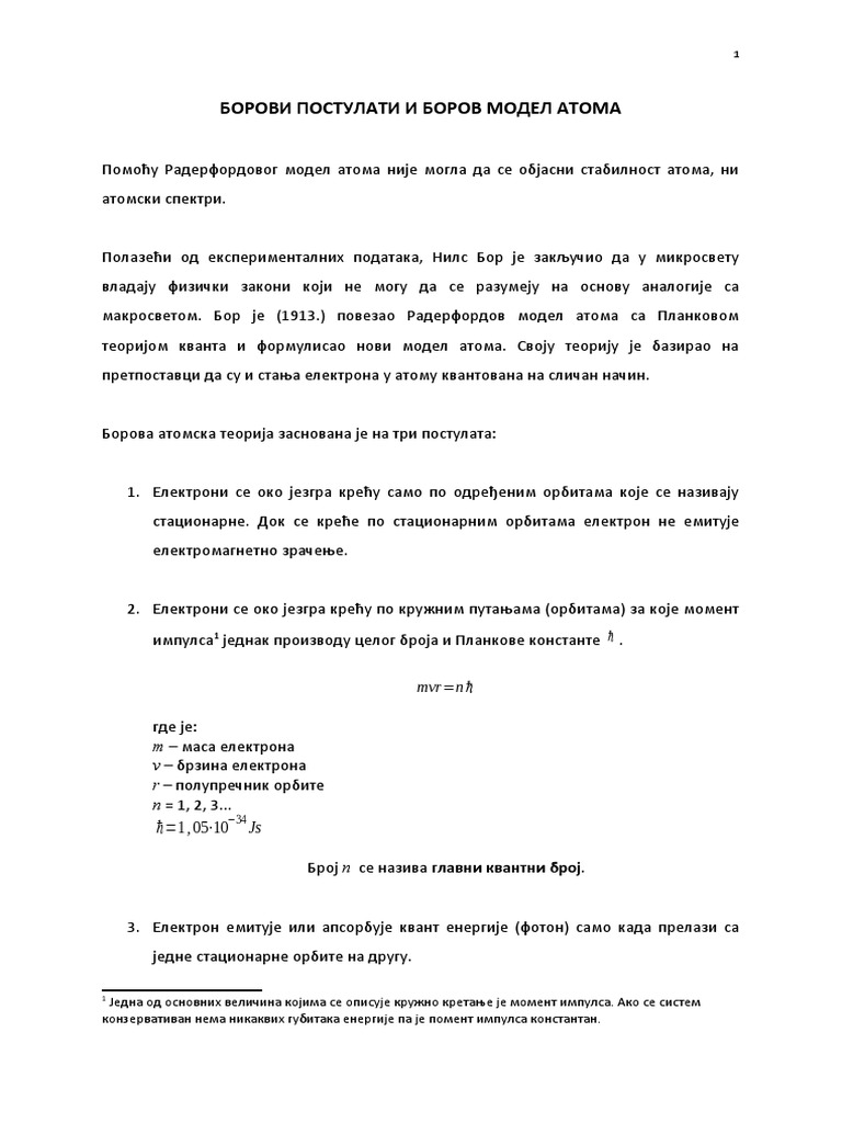 3 Borovi Postulati I Borov Model Atoma | PDF