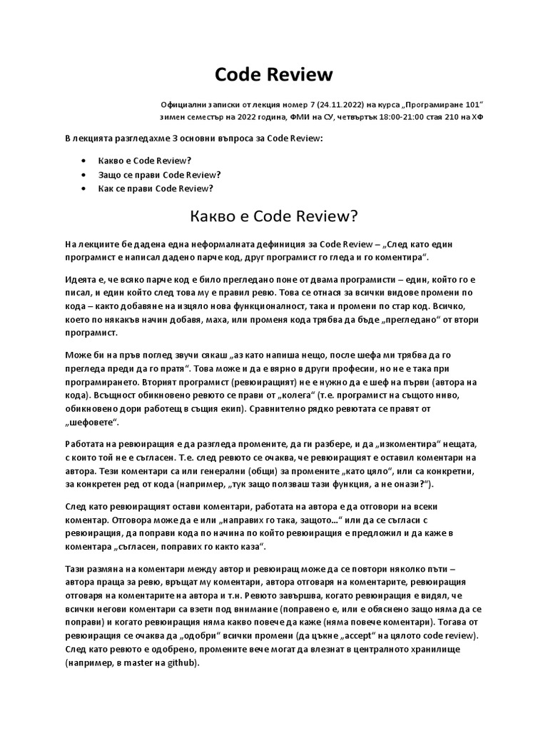 Code Review | PDF