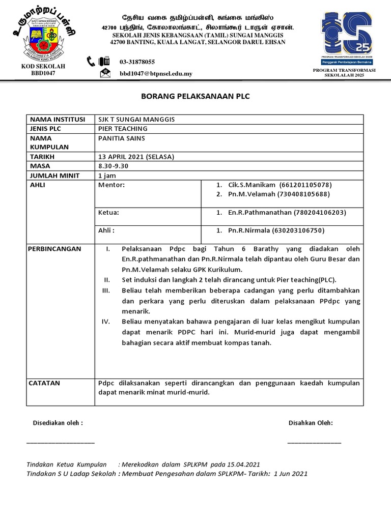 Borang PLC Sains 1-2021 | PDF
