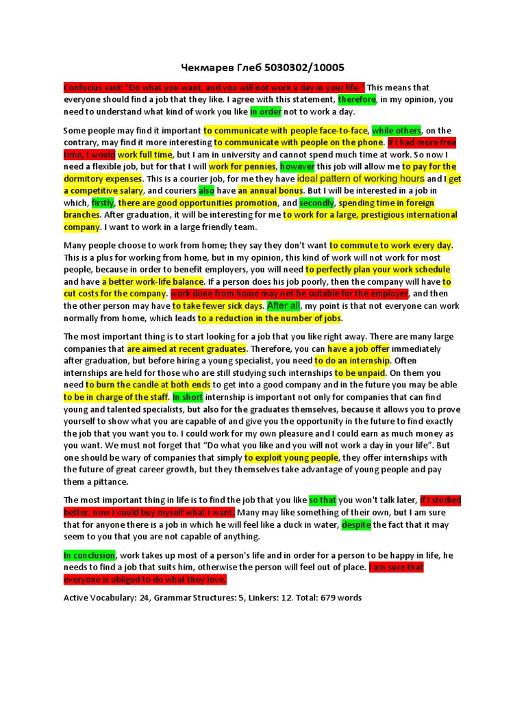 Monologue Work (Module 3) | Download Free PDF | Internship | Job Hunting