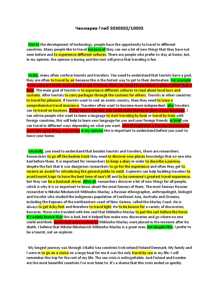 Monologue Travel (Module 2) | PDF