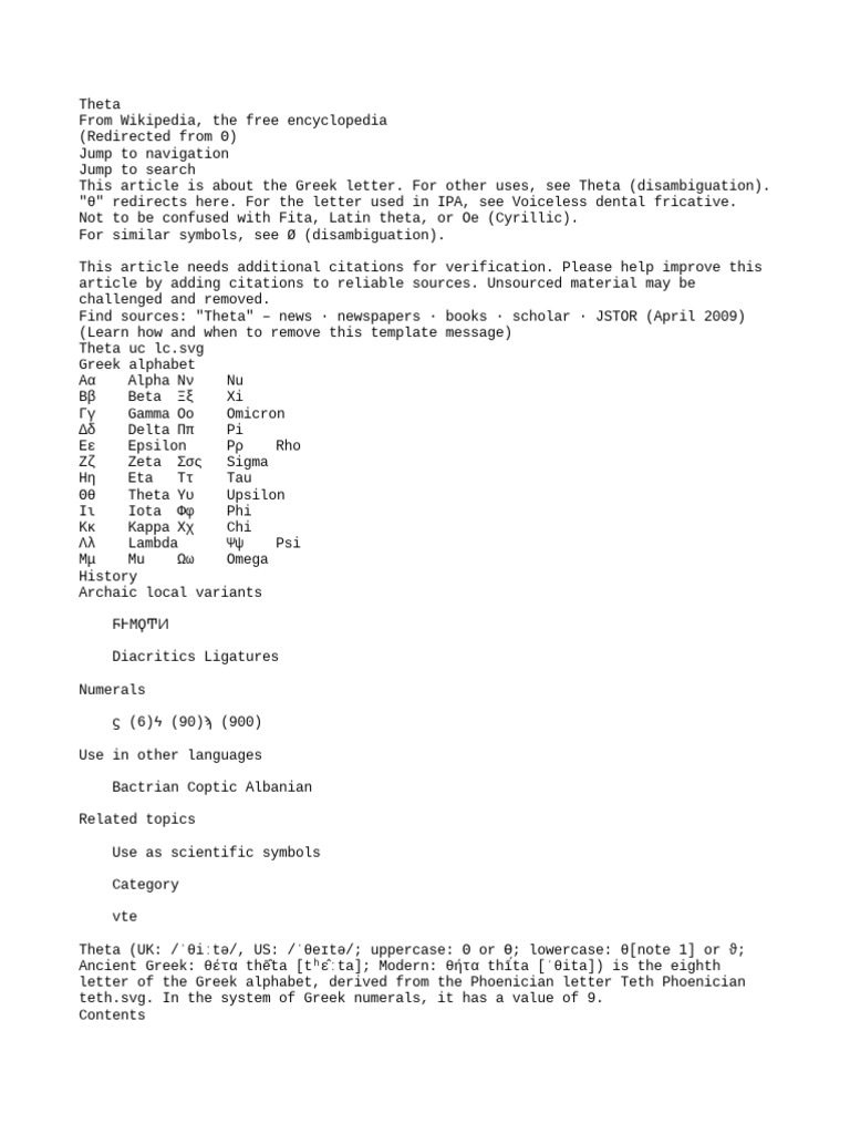 Theta | PDF | Greek Alphabet | Western Calligraphy