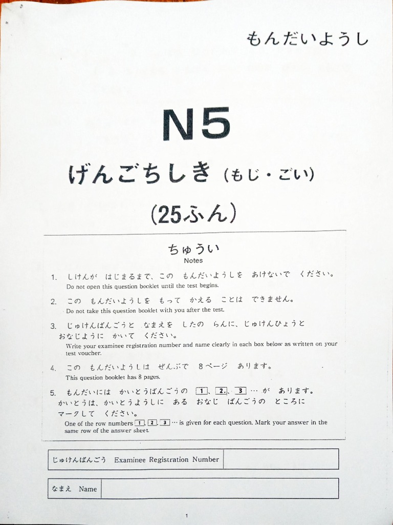 N5 Past Paper 2 - 1 | PDF