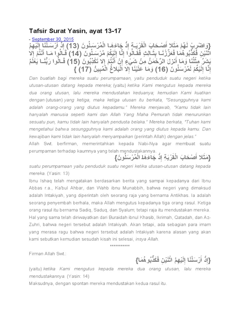 Tafsir Surat Yasin Ayat 13-14 | PDF