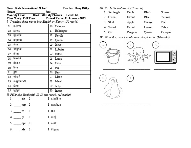 K2 Phonics Monthly Exam Worksheet | PDF