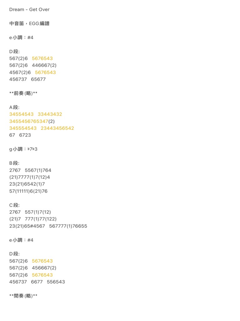 Dream - Get Over | PDF