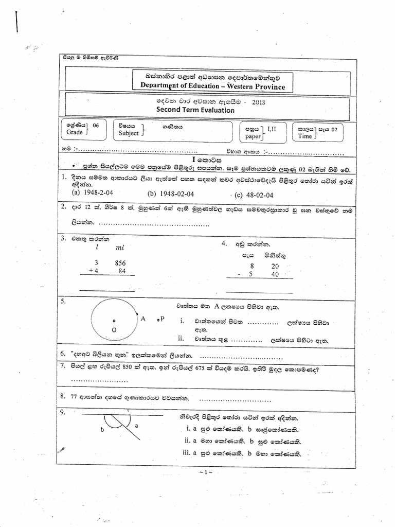 2018 Grade 06 Mathematics Second Term Test Paper Western Province | PDF