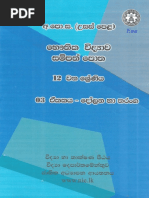 BMICH Map Updated | PDF