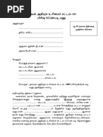 Construction Agreement - Tamil | PDF