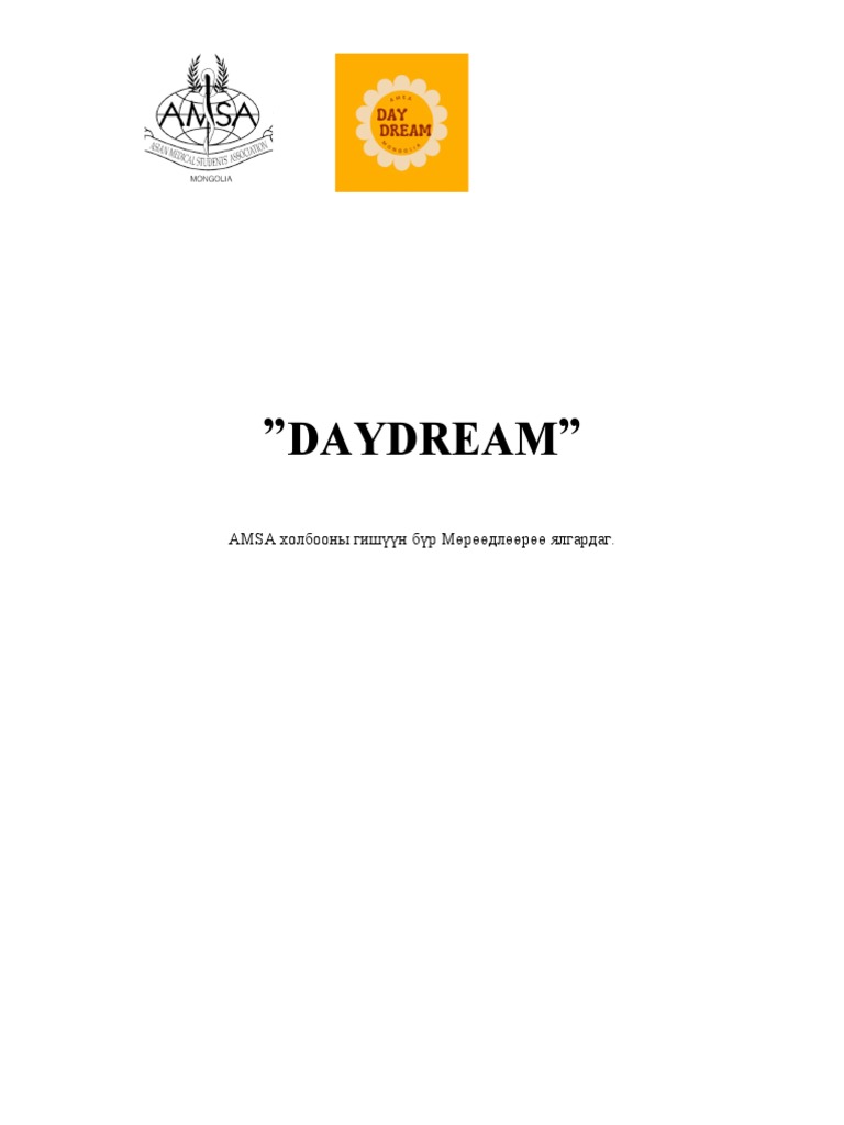 Daydream 1 | PDF