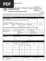 Admission Form Without Deeniyat | PDF