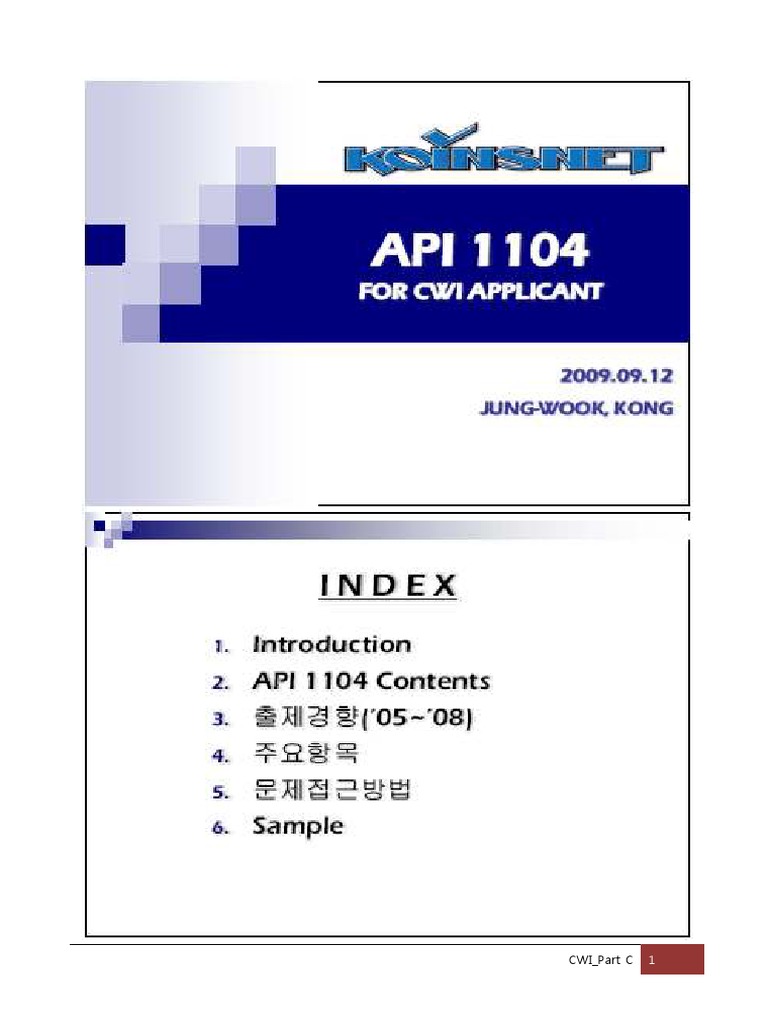 API 1104 - Sample Quiz - 2012 | PDF | Construction | Welding
