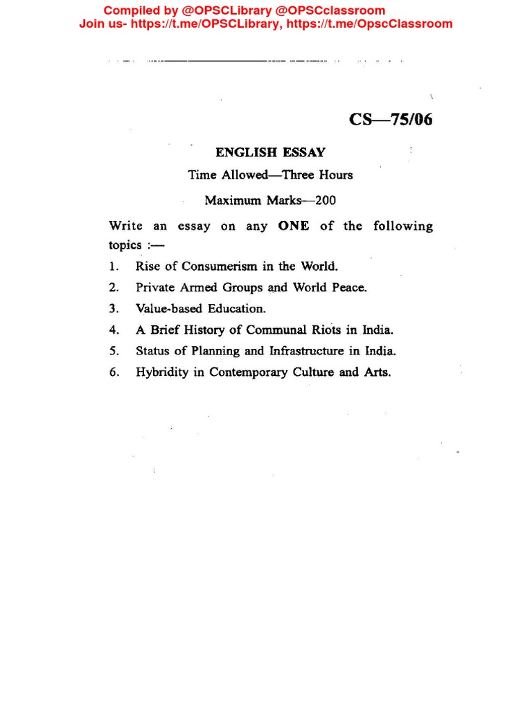 Opsc Cse Essay 2006-19 | PDF