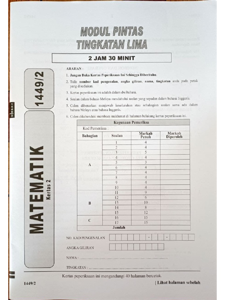 2021 Selangor Math K2 Set 3 | PDF